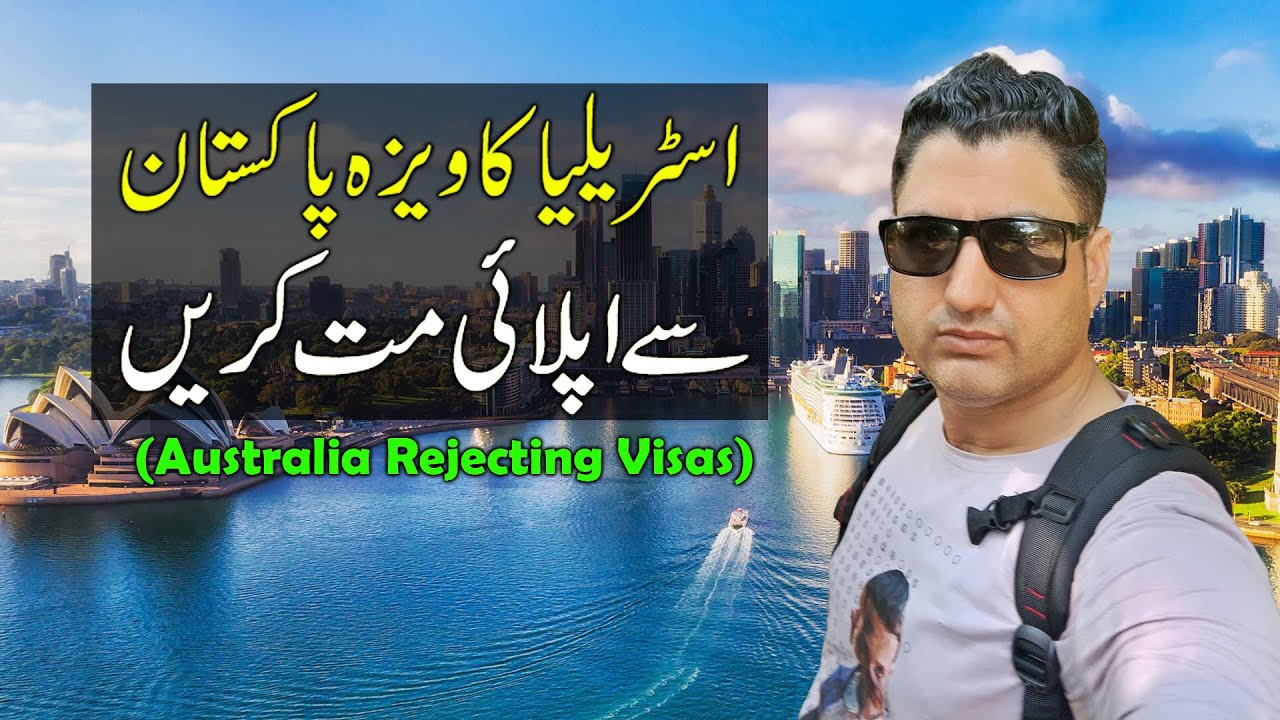 Don t Apply For Australian Visa In Pakistan In 2023 YouTube don-t-apply-for-australian-visa-in-pakistan-in-2023-youtube