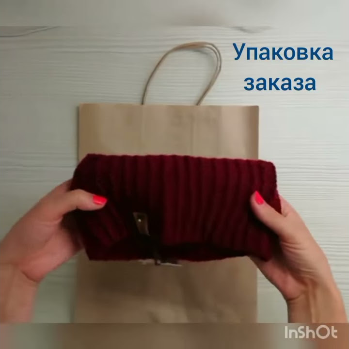 Красивая упаковка - YouTube