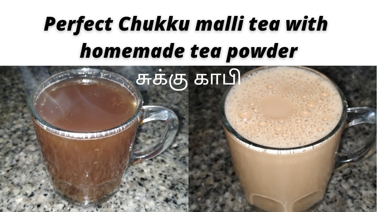 Chukku malli tea recipe with homemade tea powder |Chukku kapi | சுக்கு ...