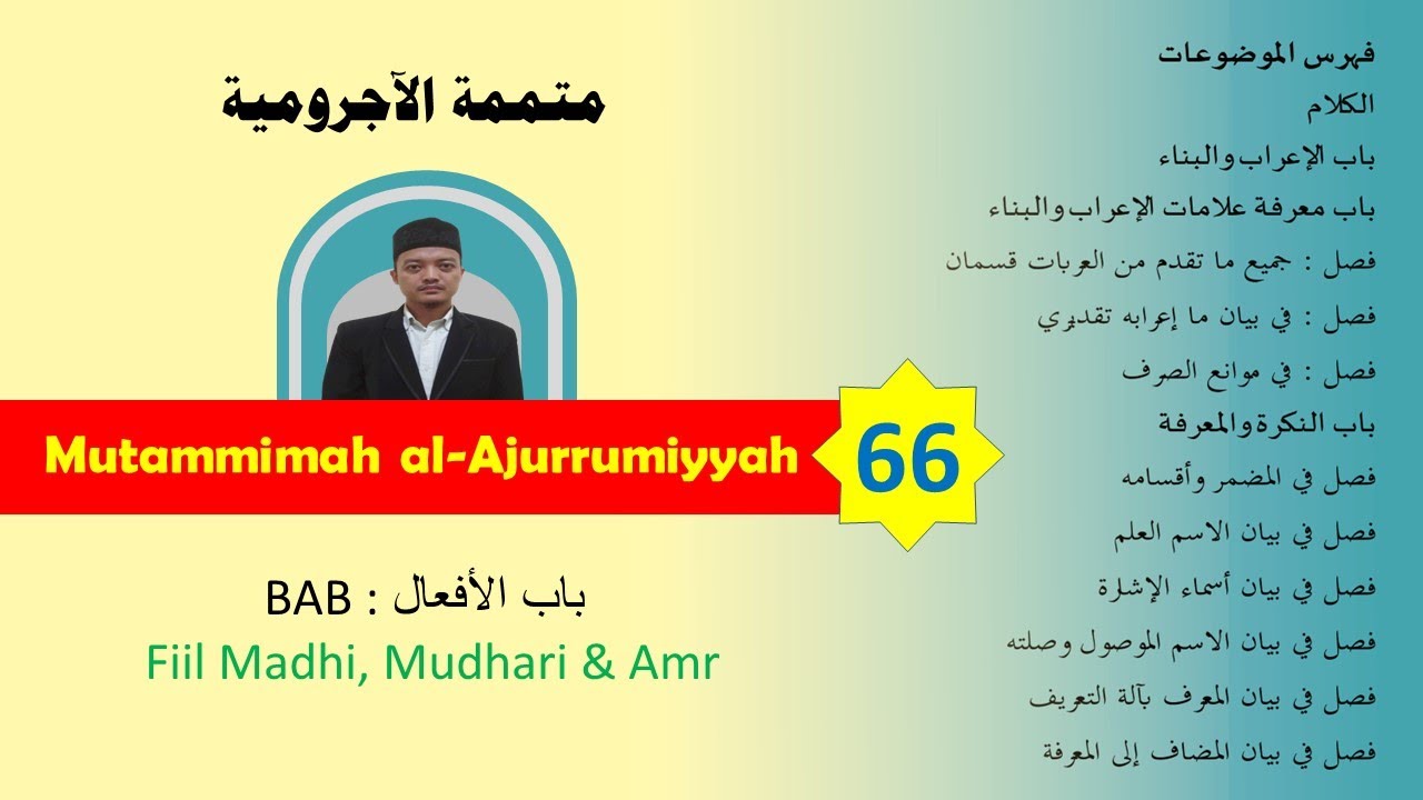 Mutammimah al-Ajurrumiyah 66 (Jilid 2) Bab Afaal, Amil-Amil Nashob ...
