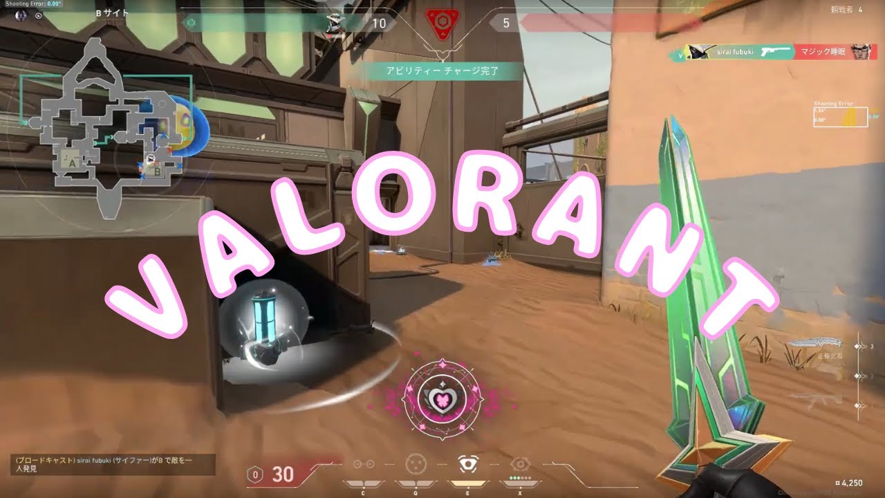 valorant clips 7弾 #valorant #valorantclips - YouTube