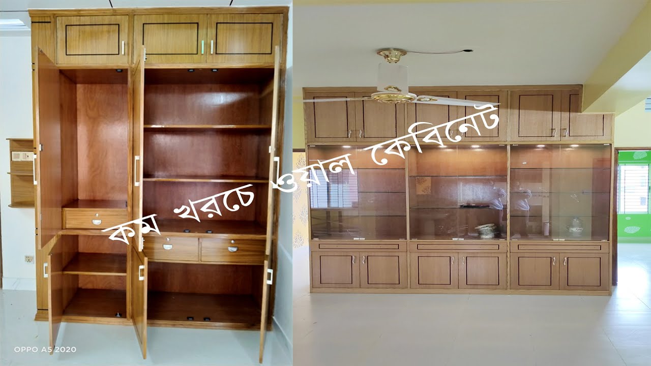 ক্রাউন টিক বারমাটিক বোড দিয়ে ওয়াল কেবিনেট{Wall cabinet with crown ...