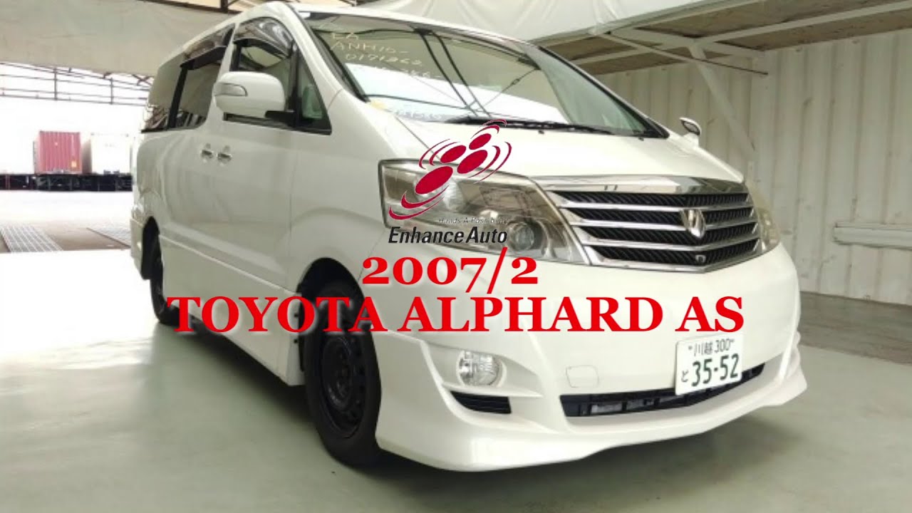 2007/2 TOYOTA ALPHARD AS 289380 - YouTube