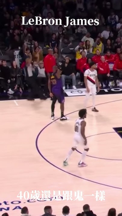 LeBron James 40歲還是超猛 拿下36分 三分球10投中7 ｜20240103 湖人vs拓荒者 #lbj #nba #lebronjames #lakers #湖人 - YouTube