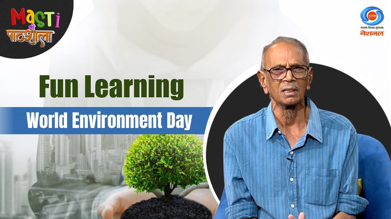 Masti Ki Pathshala | मस्ती की पाठशाला | Fun Learning | World Environment Day | Ep #13 - YouTube