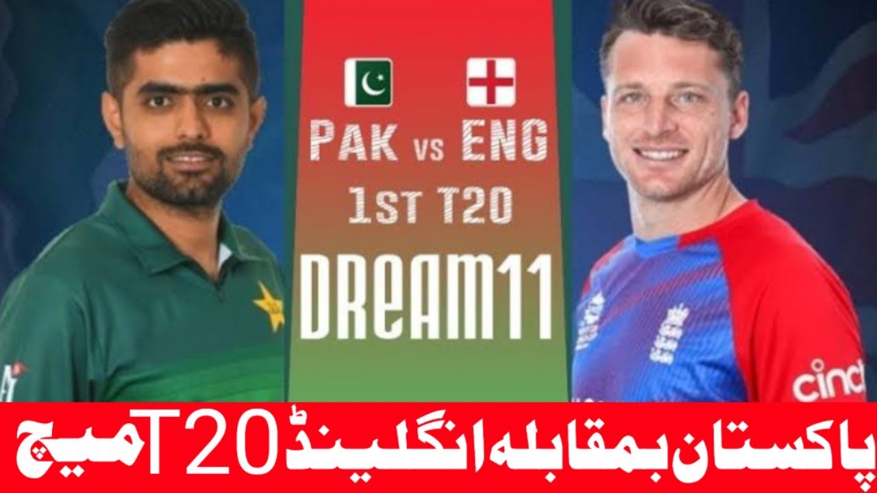 Pak Vs England expected 11|| Pak Vs England 1st T20|| England team in ...