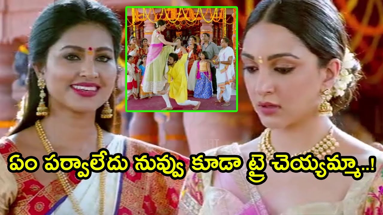 Ram Charan Lifting Kiara Advani Cute Love Scene || TFC Movie Scenes ...