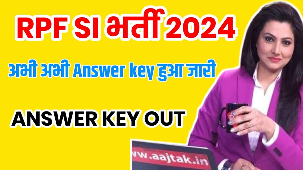 Rpf Si Answer Key 2024 | rpf si answer key kaise check kare | rpf si answer key chek 2024 ...