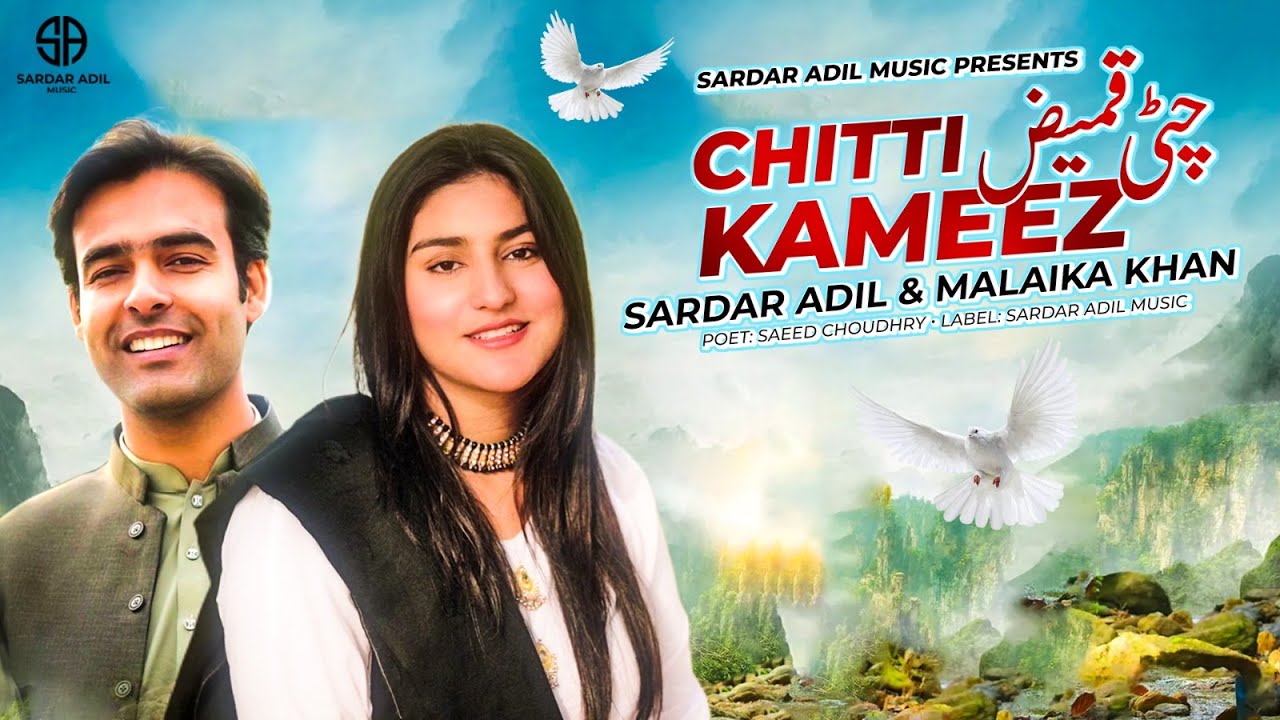 Chitti Kameez | Duet Song | Sardar Adil | Malaika Khan | Sardar Adil ...