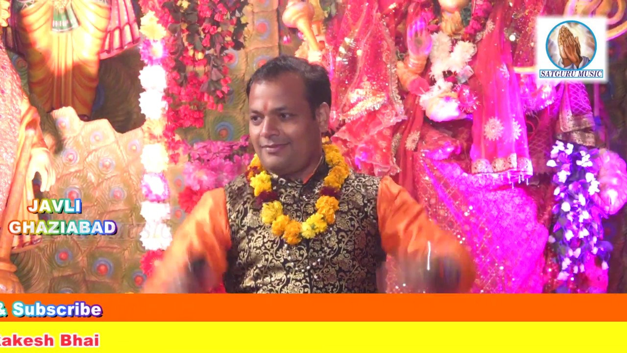 मै तेरी हो गई रे मेरे खाटू वाले श्याम || Singer - Amit Namdev Ji || SATGURU MUSIC || - YouTube