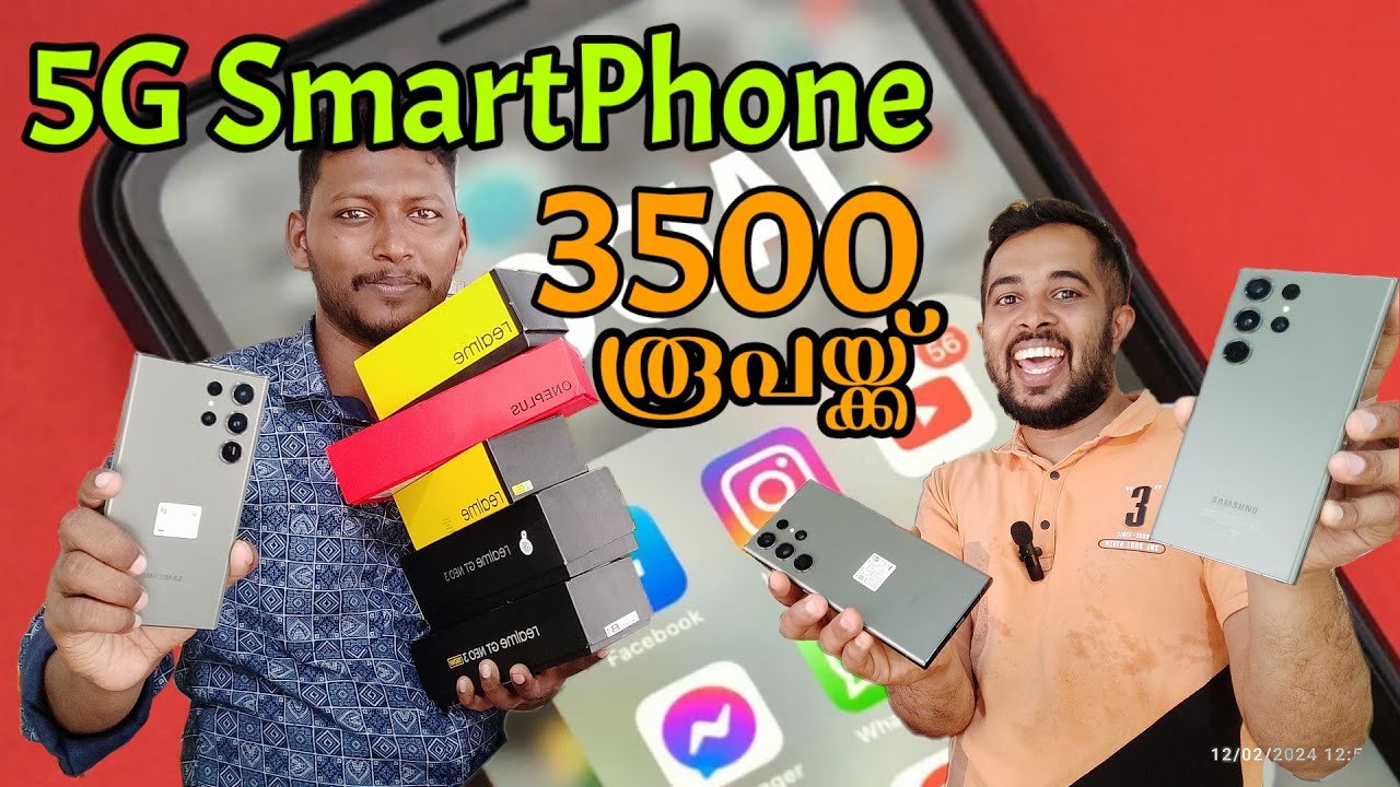 5G smartphone Only 3500₹ ₹ഇത്രയും കുറഞ്ഞ വിലയ്ക്ക് വേറെ എവിടെയും ഇല്ല 😜 ...