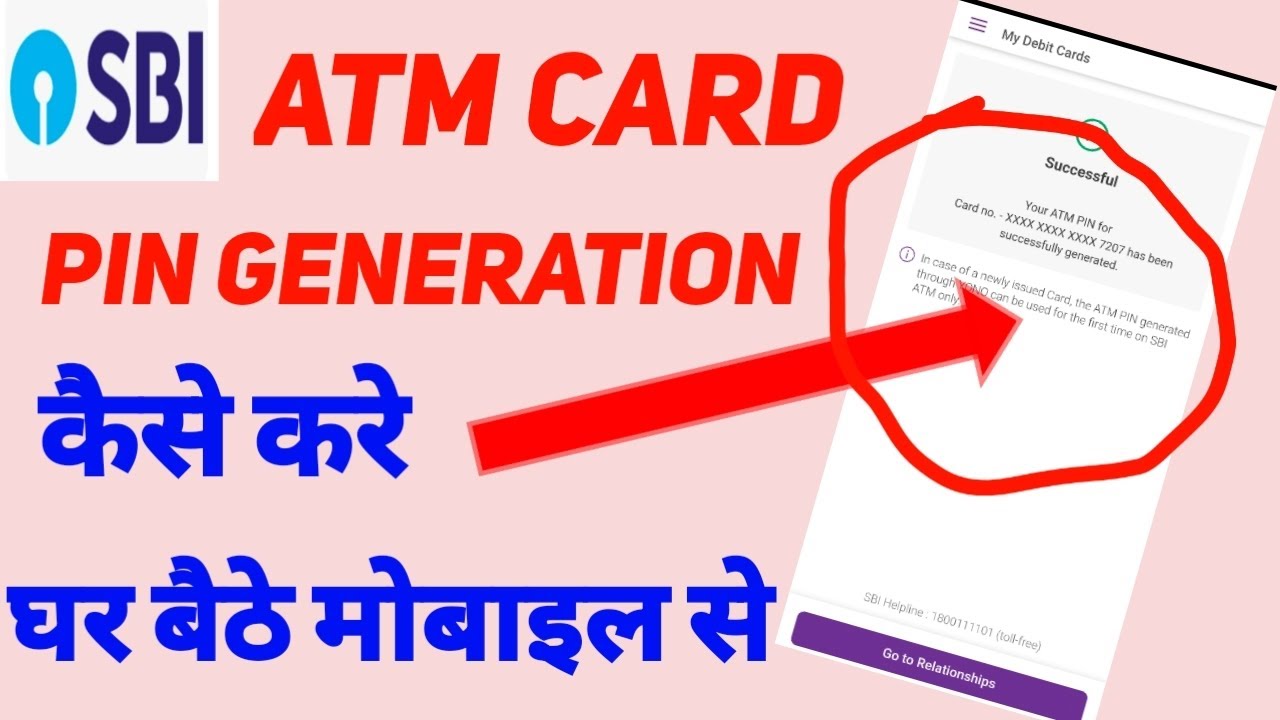 sbi atm pin generation | new atm card pin generation | - YouTube