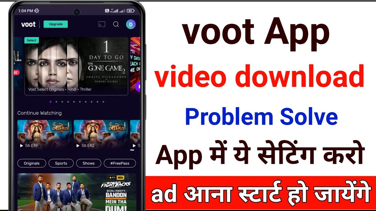 voot app video downloading Problem solution || voot par serial download ...