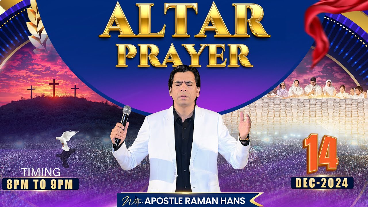 वेदी की प्रार्थना | Altar Prayer Day-234| With Apostle Raman Hans| Raman Hans Ministry | 14-Dec ...