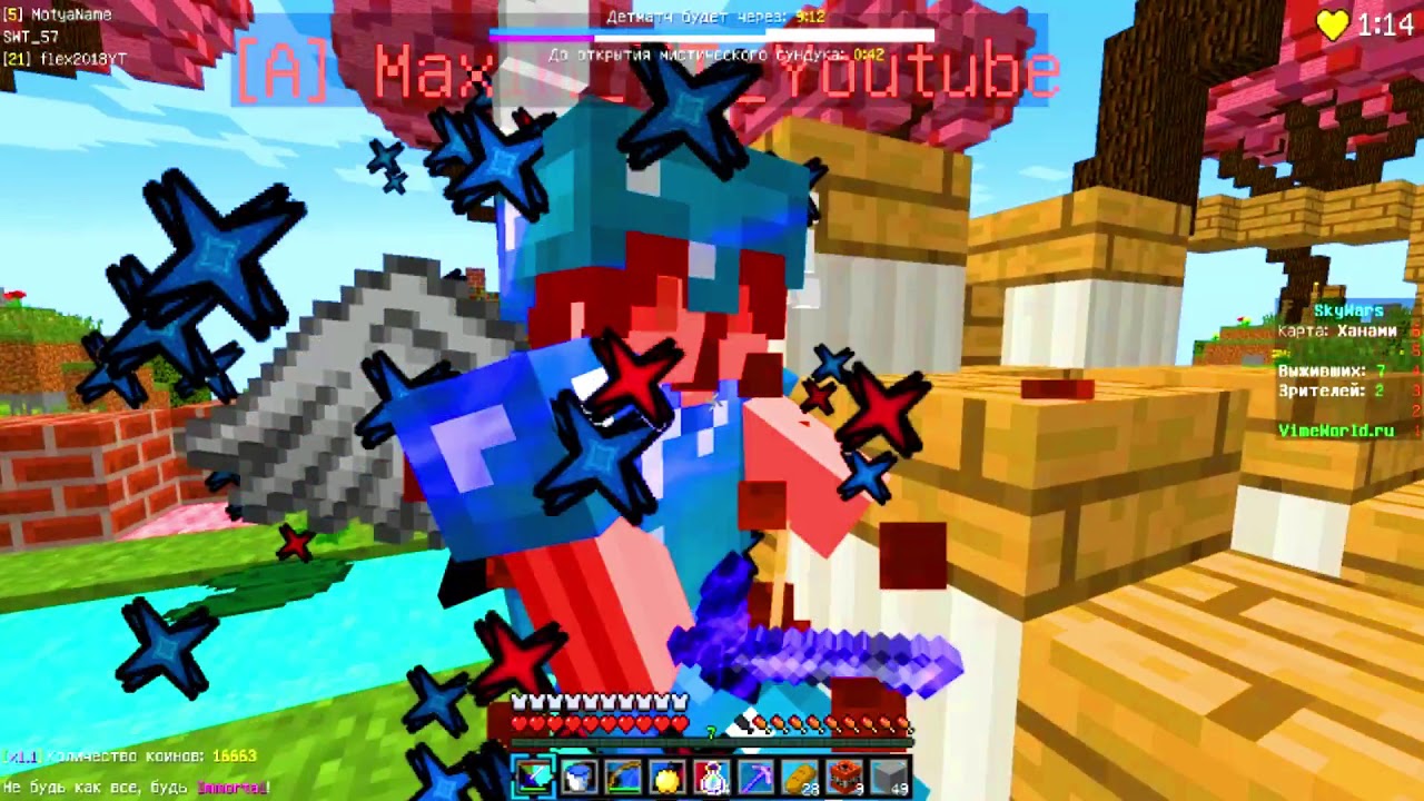 VimeWorld|SkyWars|WIN - YouTube