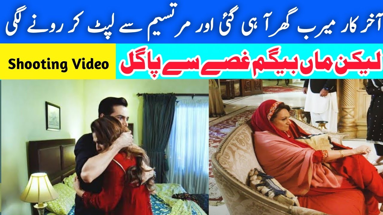 Meerab Came back to Home after many time - YouTube