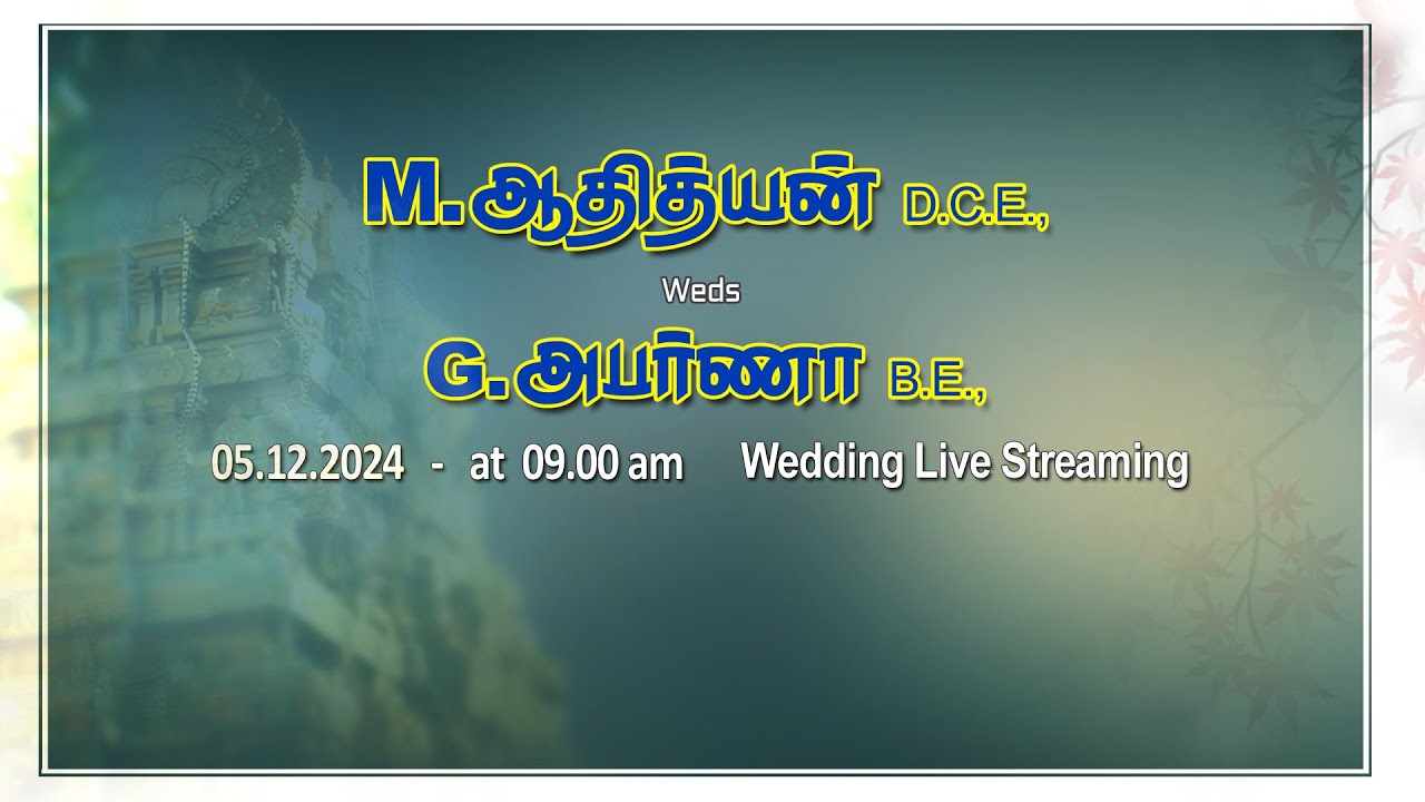 M.Aathithya D.C.E., G.Abarna B.E., - YouTube