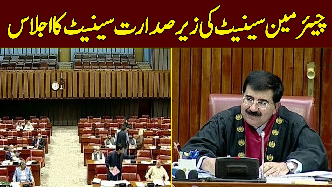🔴LIVE | Pakistan's Senate Session Today | 19th August, 2022 | Dawn News ...