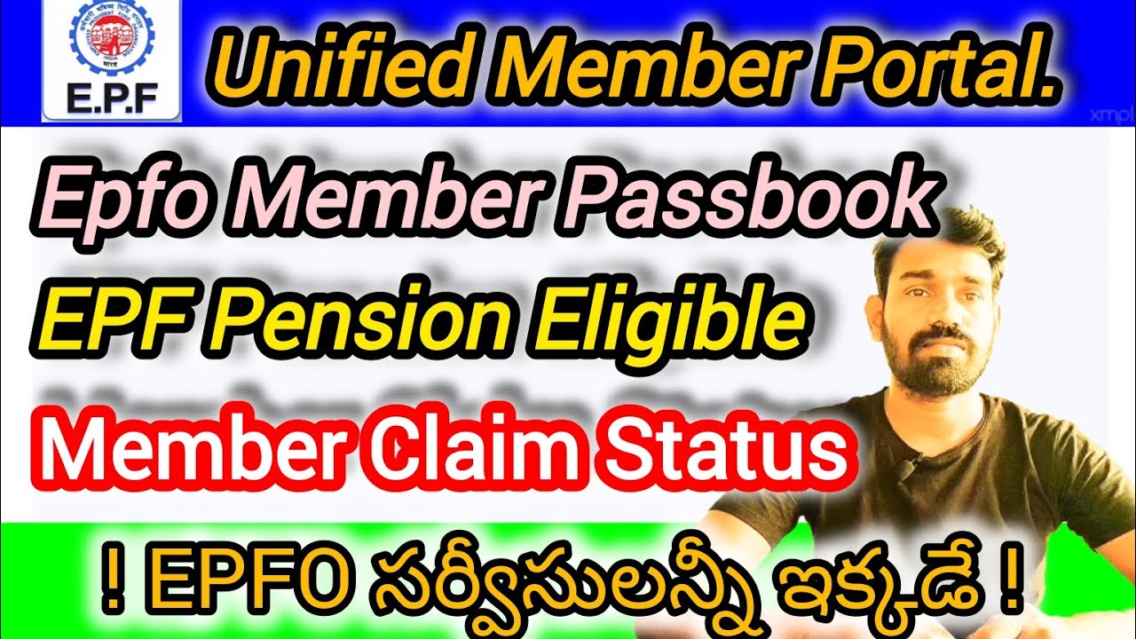 Unified Member Portal Epf Pf Member Passbook Member Claim Status