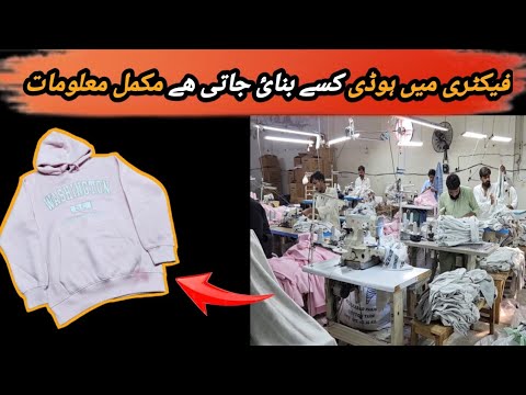 hoodie making process | how to make a hoodie | how to sew a hoodie ...