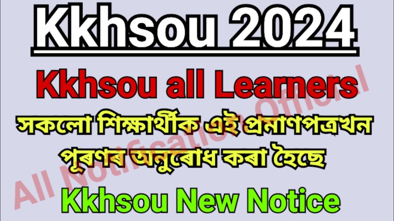 kkhsou all learners feedback from fillup 2024! New Notice kkhsou from ...