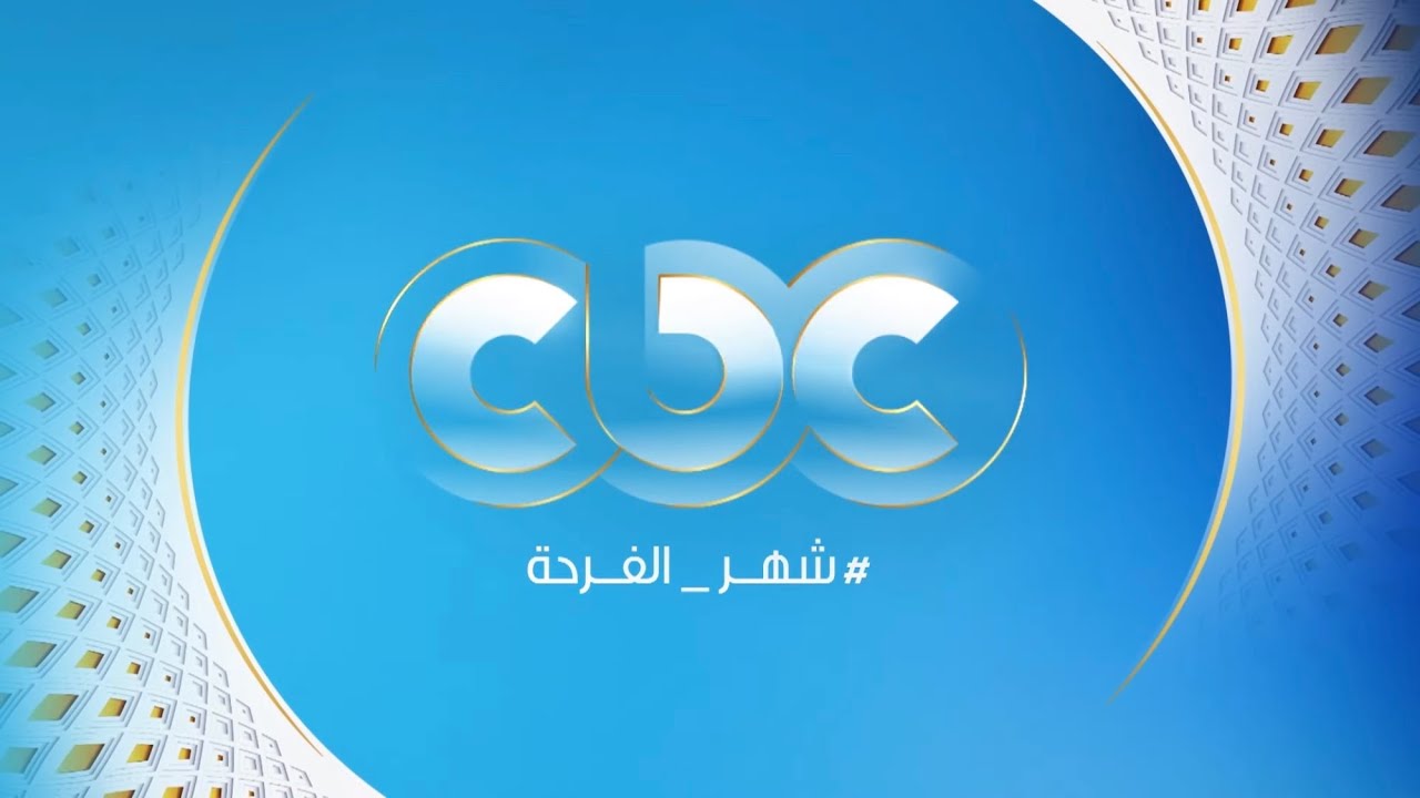 CBC // Ramadan LineUp & ID #① (2023) - YouTube