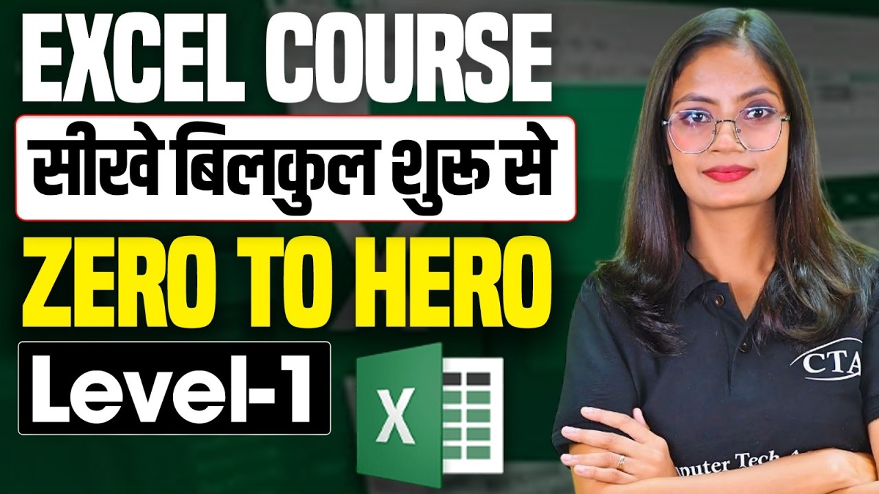 Master MS Excel Course Level-1 Overview of MS Excel | Computer Tech ...