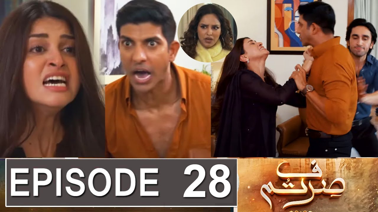 Hamza Abeer K Sath Batmezi Karte Pakra Gya, Amal Haqeqat Jan Kar Gai Ghar Chor Kar! - YouTube