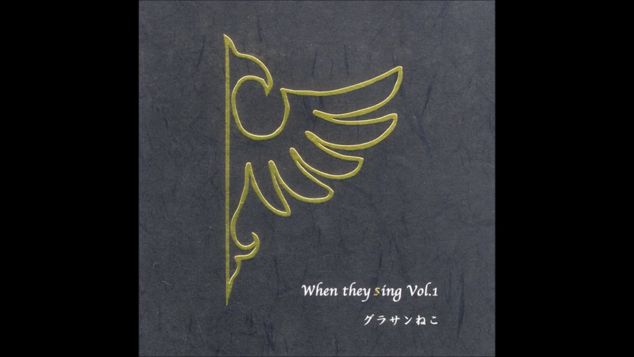 One Winged Eagle - When they sing Vol.1 - YouTube