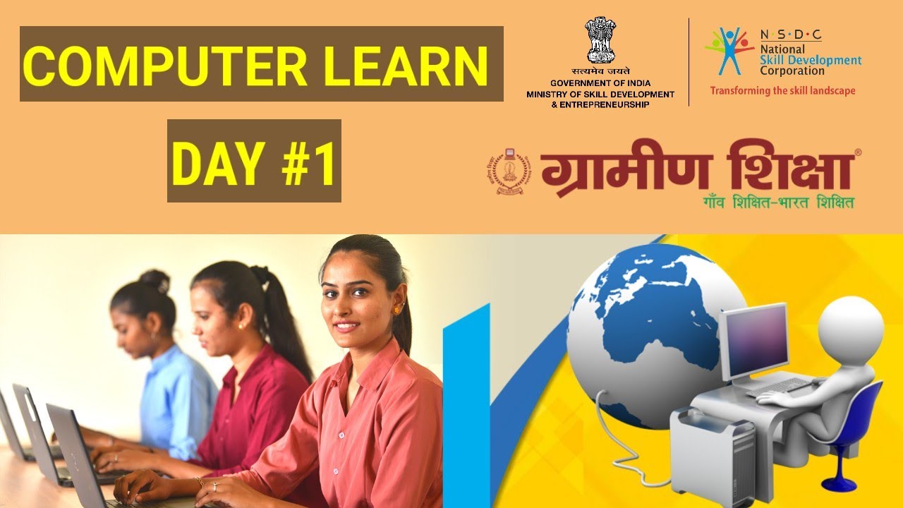 Computer Learn Day #1- पहली बार कंप्यूटर कैसे चलाएं - Basic Computer ...