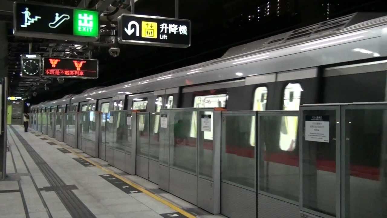 MTR C-Train A359/360 arrives Ngau Tau Kok station - YouTube