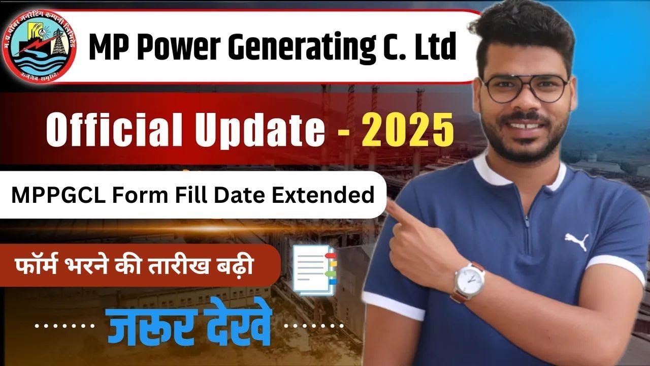 MPPGCL Recruitment 2025 || MPPGCL Form Fill Date Extended! - YouTube
