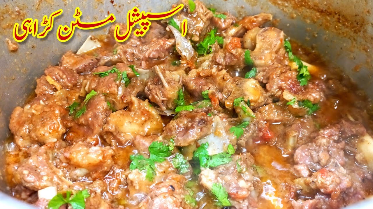 Mutton Namkeen Mutton karahi Special karahi Mutton recipe namkeen gosht ...