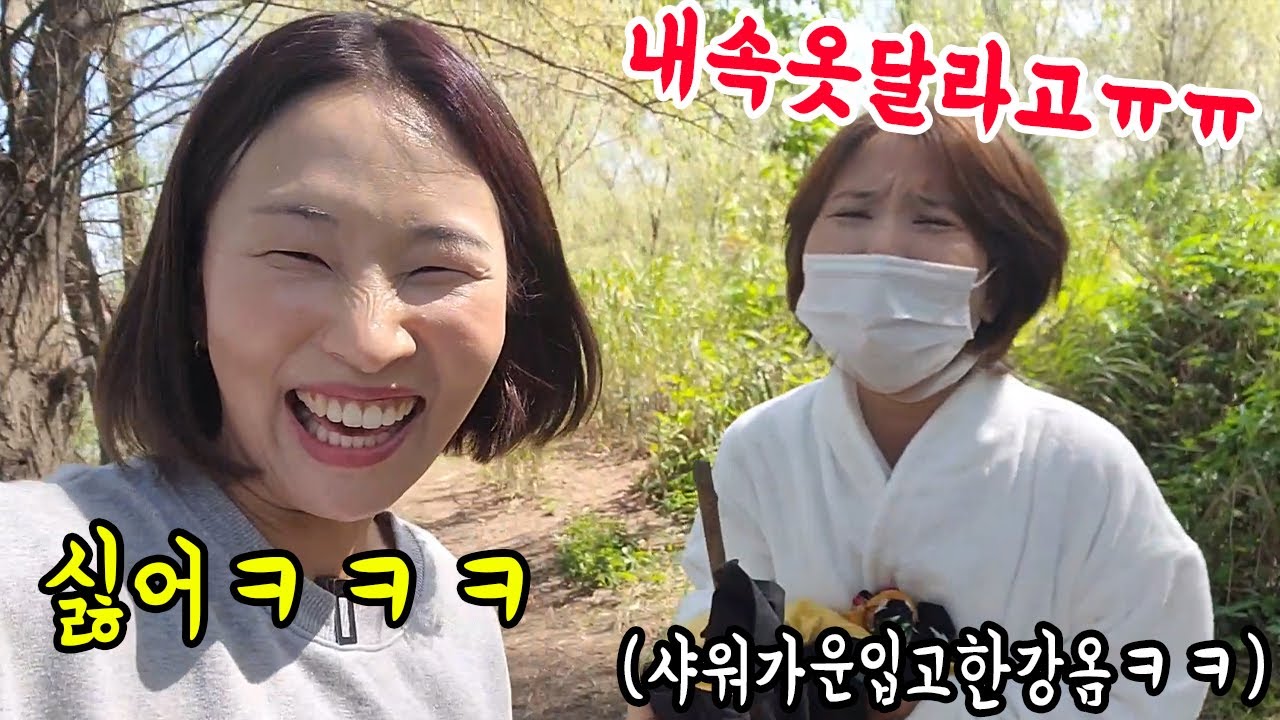 Sub 친한언니 샤워할때 몰래 팬티랑 속옷들 훔쳐다가 모조리 묶어서 줄넘기해보고 반응보깈ㅋㅋㅋ Feat 복수 샤워가운입고