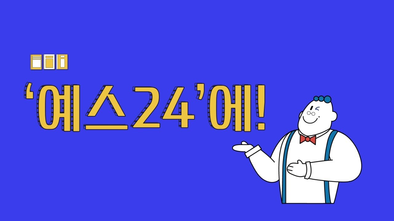 YES24 BOOK CLUB - YouTube