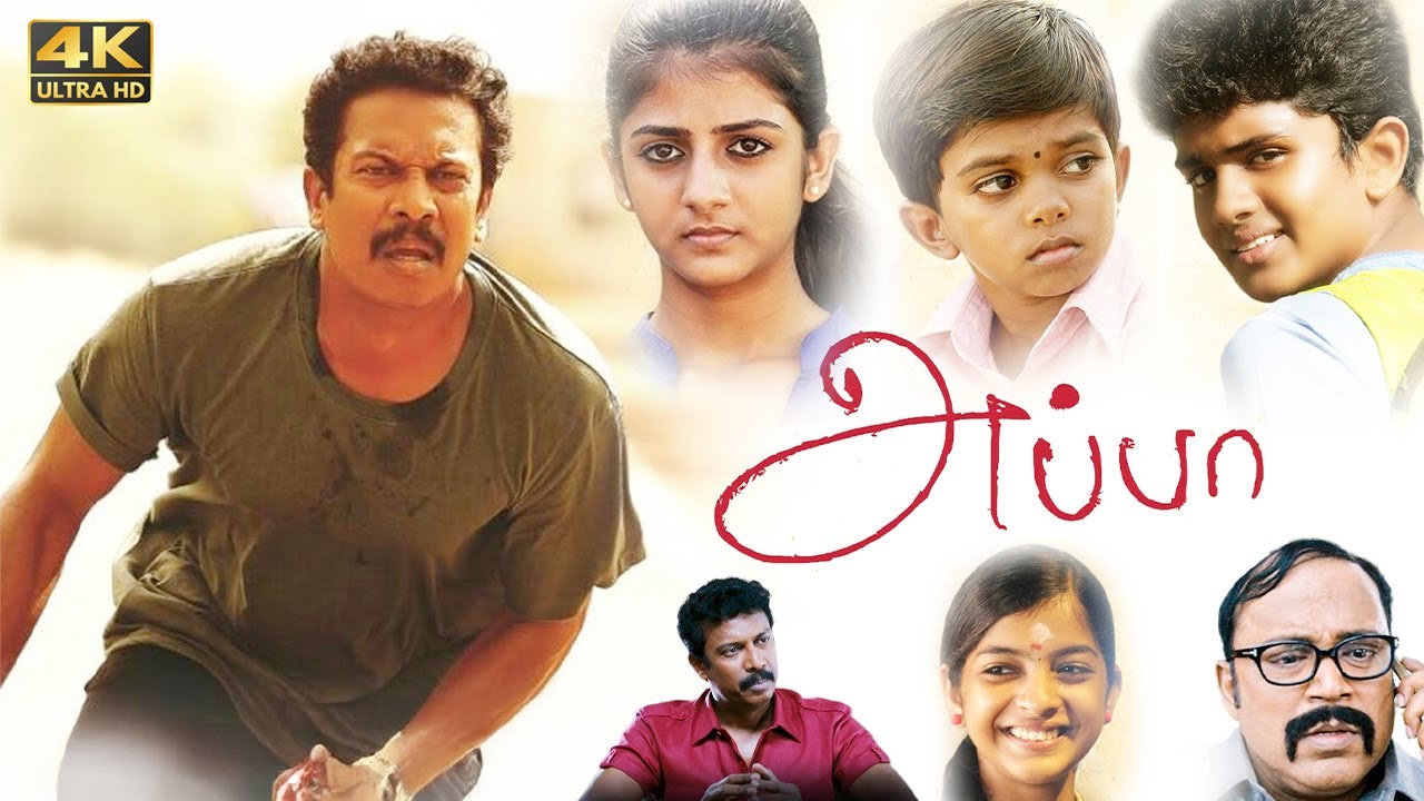 Appa (2016) Tamil Full Movie HD | 4K | Samuthirakani | Thambi Ramaiah | Gabriella | Vicky ...