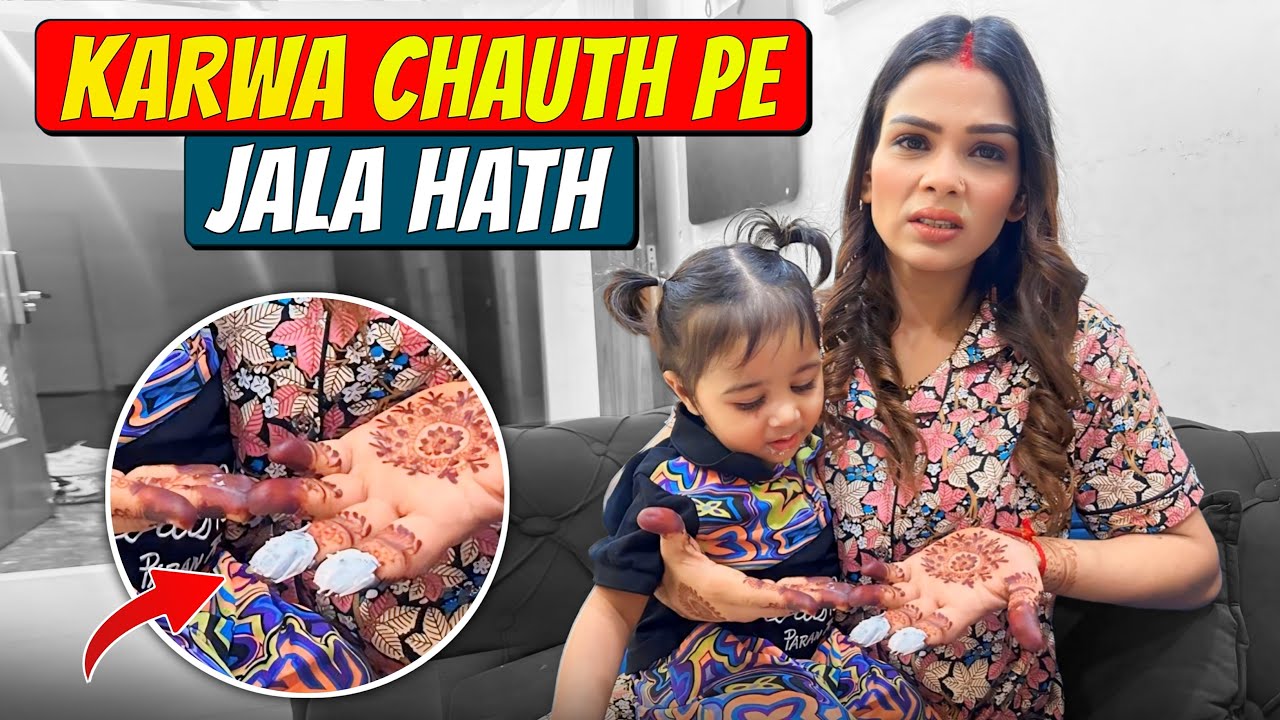 Karwa chauth pe jala hath - YouTube