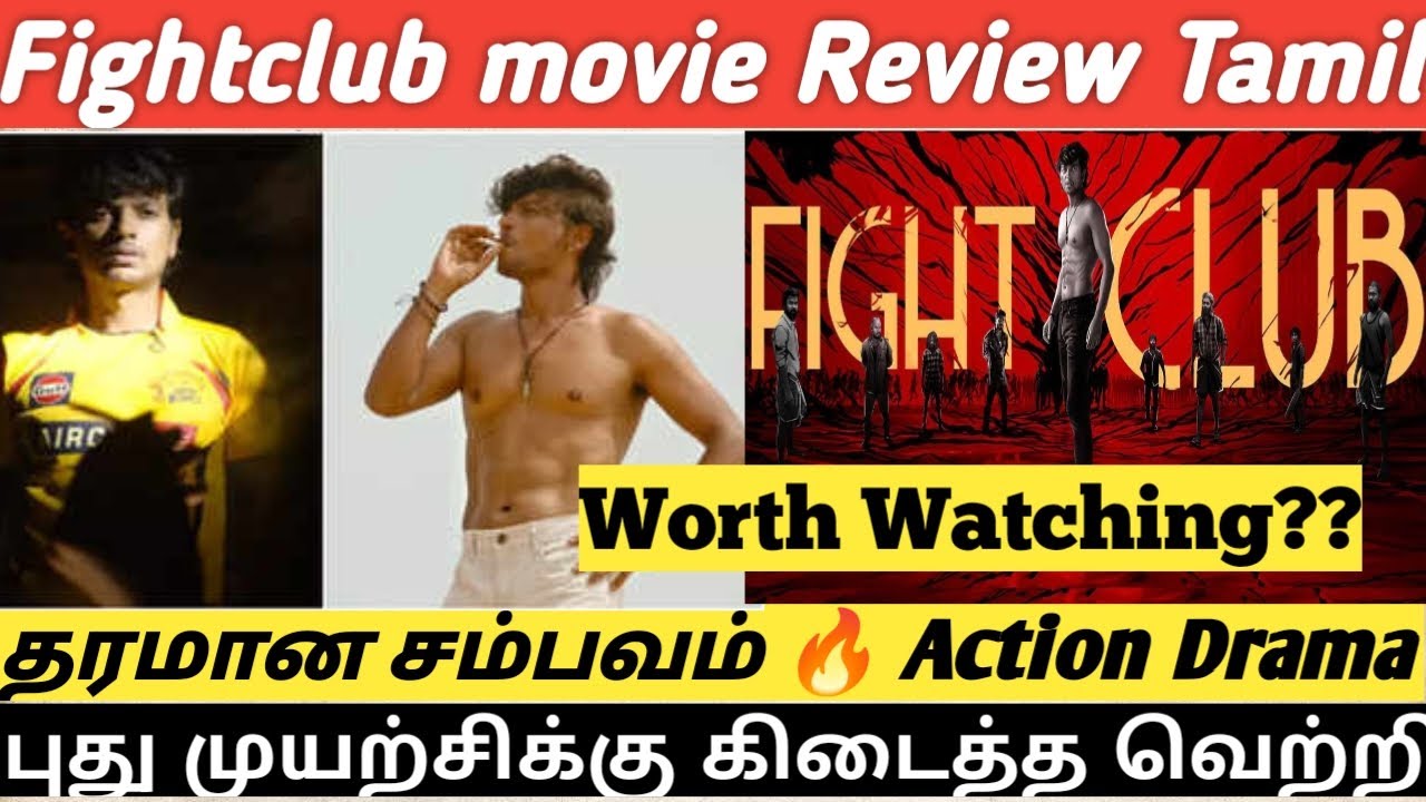 Fightclub movie Review Tamil | தரமான Gangster படம் 🔥 | படம் முழுக்க ...