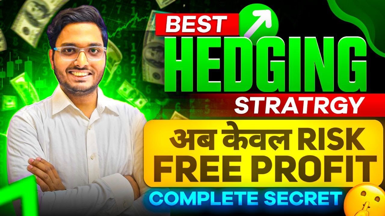 Hedging से बनाओ Stock market में Risk Free Profit🤑 | Hedging Trading ...