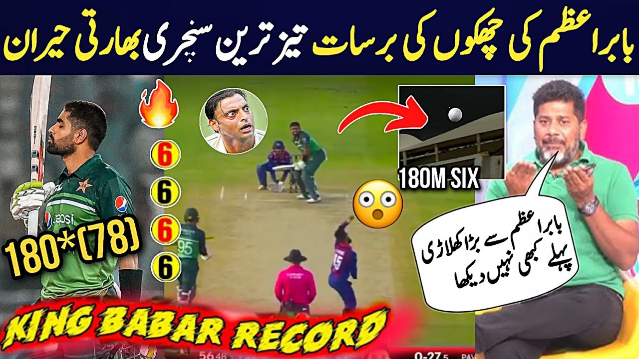 Babar azam Marvelous 180* Runs Vs Nepal | Indian media shocked | Babar ...