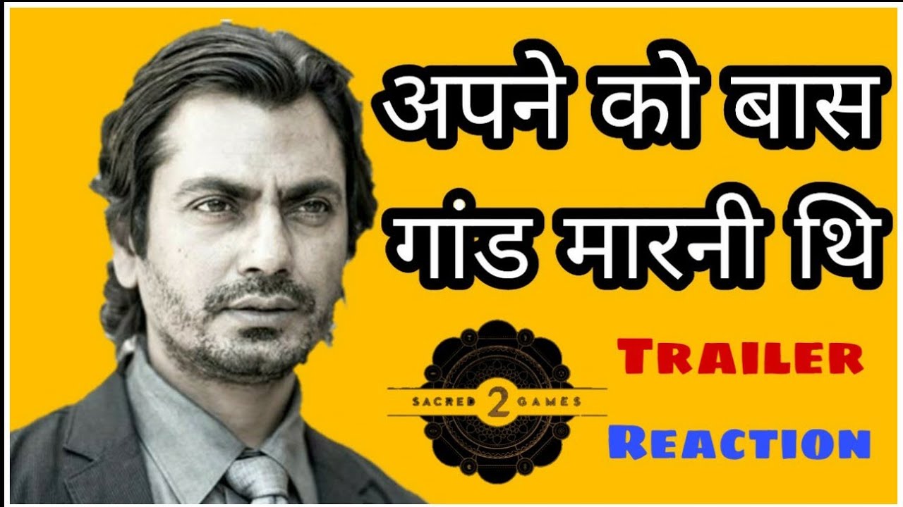 The Secret Game Season 2 Official Trailer | Saif Ali khan | The Flying ...