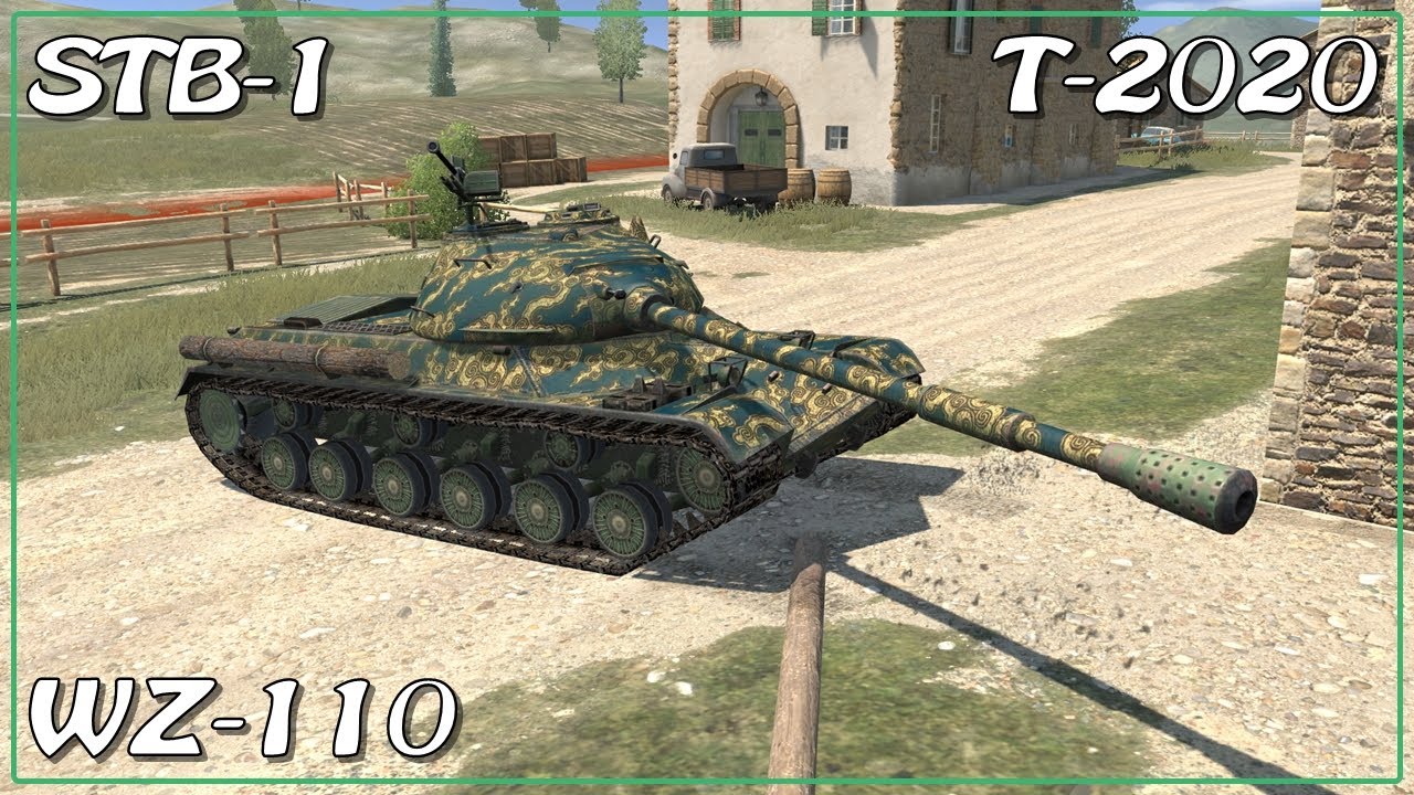 WZ-110 • T-2020 • STB-1 • WoT Blitz *SR - YouTube