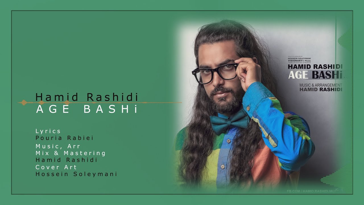 Hamid Rashidi - Age Bashi ( #music #popmusic #international ) - YouTube