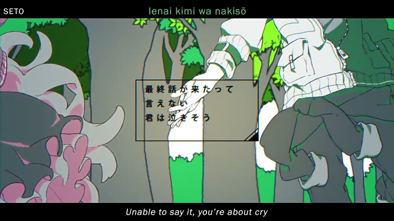 Metubushi Dan Cover - 《daze》MV w/ Lyrics【Kanji/English/Romaji】 - YouTube