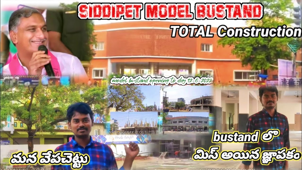 Siddipet model bustand construction full video//సిద్దిపేట మోడల్ ...