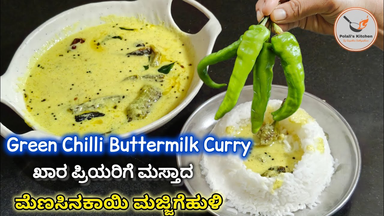 Green Chilli Buttermilk Curry | Easy Spicy Side Dish For Rice ...