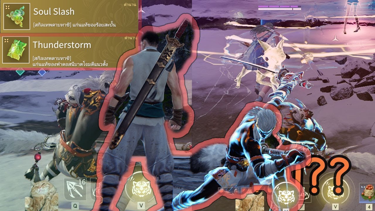 Soul Slash + Thunderstorm :: Naraka Bladepoint - YouTube