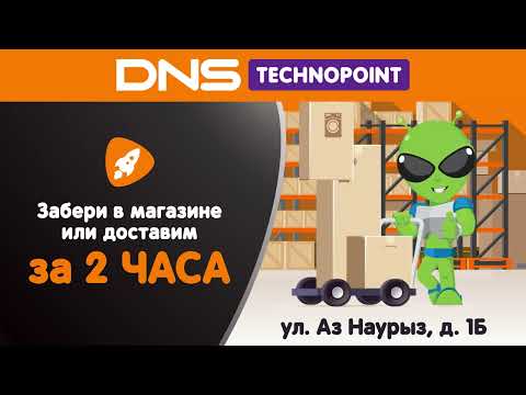 Технопоинт Актобе