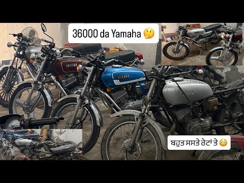 Yamaha rx100 rx135 for sale full modified ਬਹੁਤ ਸਸਤੇ ਰੇਟ ਤੇ restores 