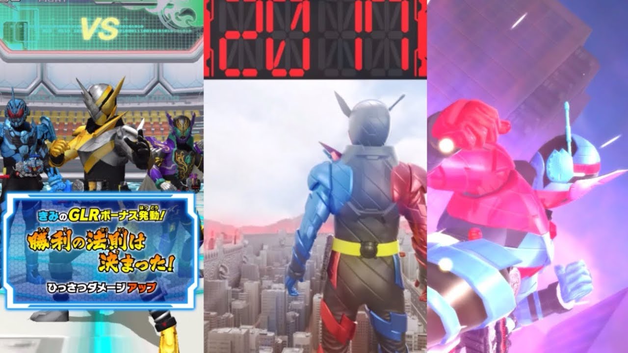 【ガンバライジング】GLR 仮面ライダービルド ラビットドラゴンフォーム RT2-072 スキャン演出 フォームチェンジ演出 必殺技 まとめ 「ビルドが創る明日」「BeTheOne ...